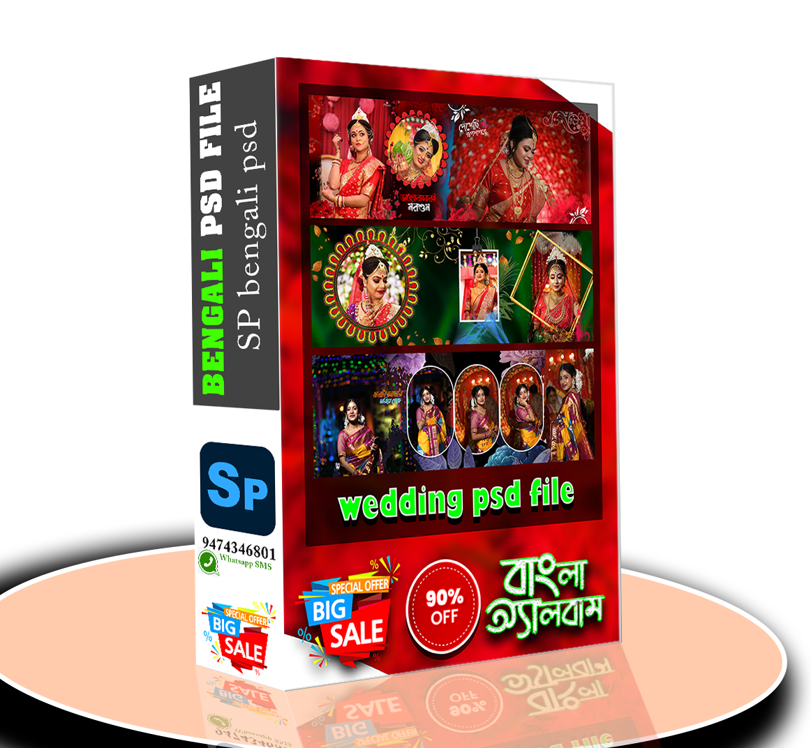 Wedding bengali album - SP bengali psd