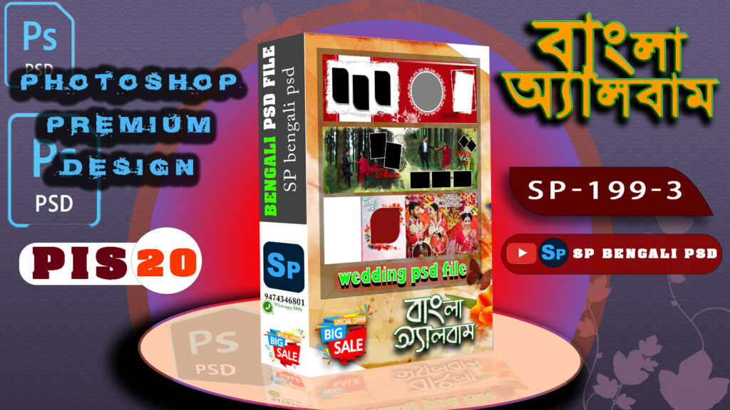 HOME - SP bengali psd