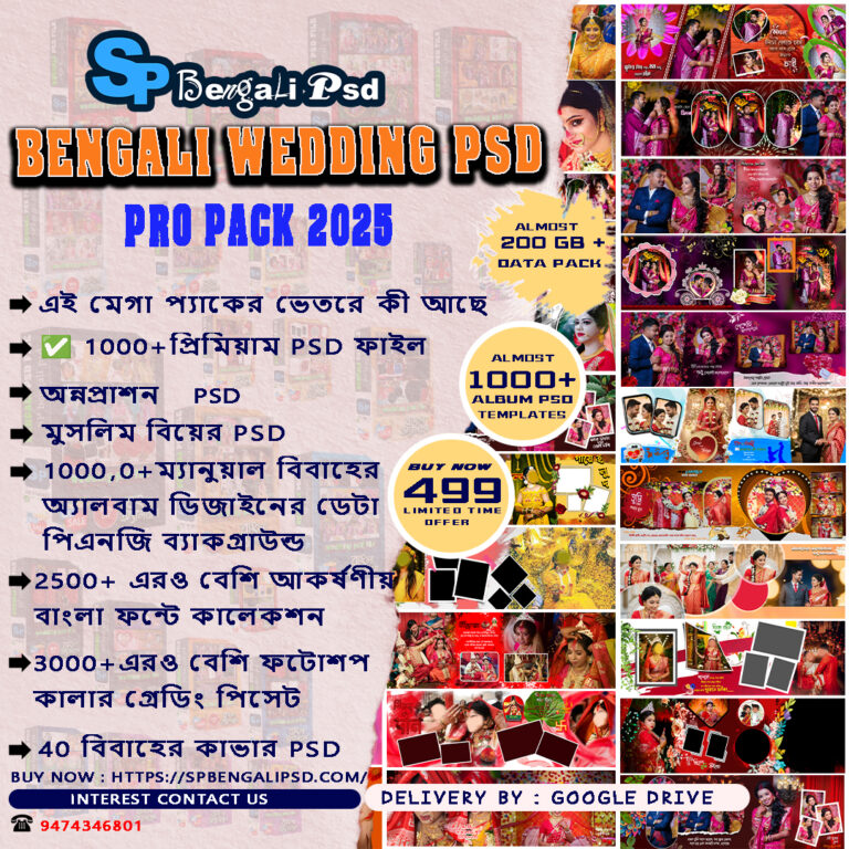 HOME - SP bengali psd